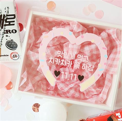 발렌타인 초콜릿 쿠키 선물 커스텀 레터링 상자 아이디어스