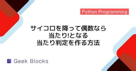 Python 最大値が複数ある配列からインデックスを全て取得する方法