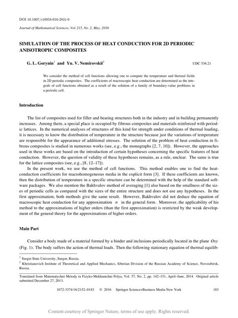 Simulation Of The Process Of Heat Conduction For 2d Periodic Anisotropic Composites Request Pdf