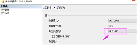 sqlserver数据库恢复到指定任意时间点 数据派 博客园