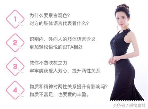 嘴上說著不要，身體卻很誠實 每日頭條