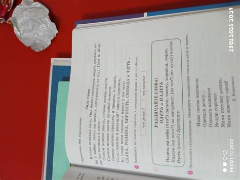 Помогите Пожалуйста помогите мне пожалуйста Школьные Знания Com