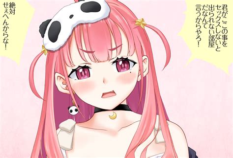 〇〇しないと出られない部屋Vol 02 笹木咲ちゃん編 KURO