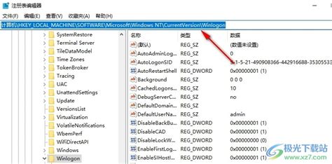 Win10找不到文件请确定文件名是否正确怎么办？ Win10解决找不到文件要求确认名称的方法 极光下载站
