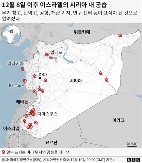 이스라엘 시리아 해군 함정 공습