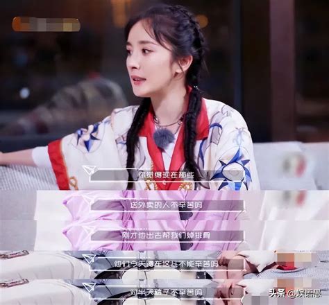 Sexual Staring Playing Big Names Has Yang Mi Reached The Point Of Relying On Hype To Maintain