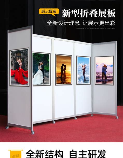 移动屏风折叠书画展板海报展示架幼儿园书法作品宣传广告架展隔断 阿里巴巴