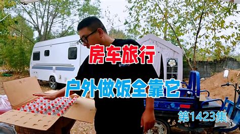 自驾游小伙买了一箱燃料，房车旅行户外做饭全靠它 Youtube