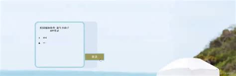 计算机毕业设计pythonuniapp安卓校园辅助软件 新生小助手app（webapplw）课表信息实体属性 Csdn博客