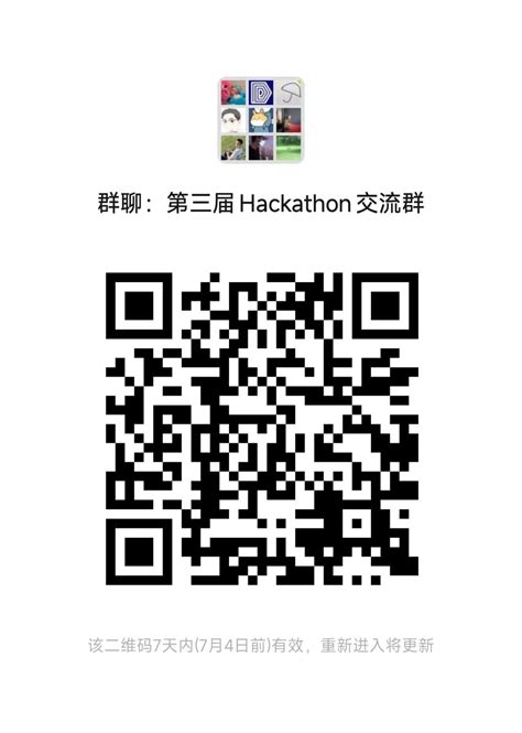 Github Deepmodeling Activity Hackathon2023