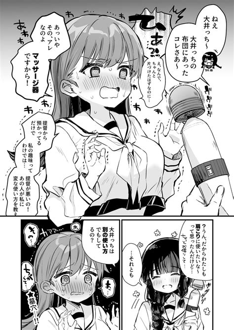 Kitakami Ooi Kitakami Kai Ni And Ooi Kai Ni Kantai Collection Drawn By Nanahamu Danbooru