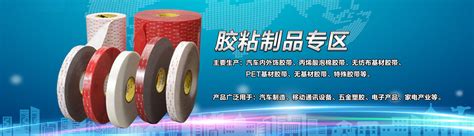 Mylar Melinex