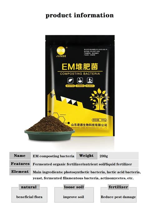 EM Composting Bacteria Agriculture World