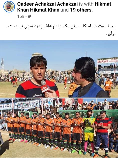 Directorate General Of Sports Balochistan کوئٹہ رپورٹ۔ علی نواز رند