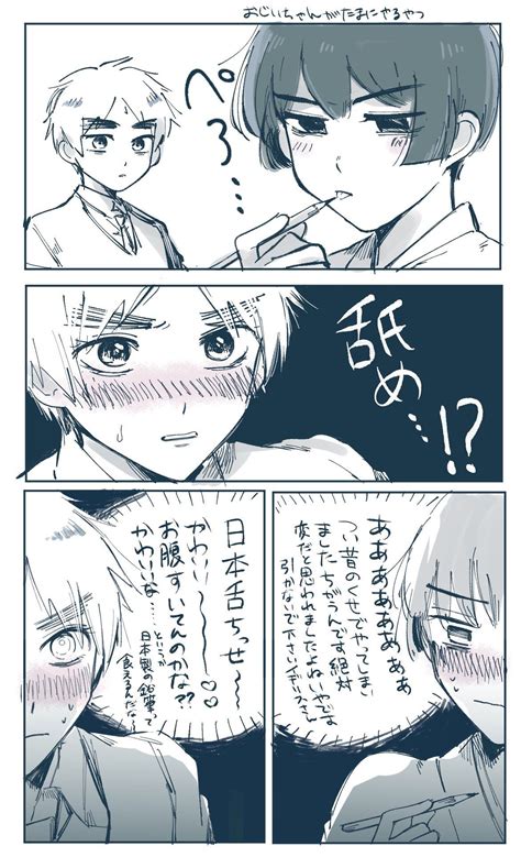 島国おしゃれまとめの人気アイデアPinterestさやか 阿部 ヘタリア 漫画 かわいい漫画の壁紙 ヘタリア 日本