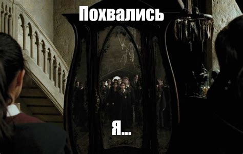 Создать мем гарри поттер и узник гарри поттер хогвартс северус снегг