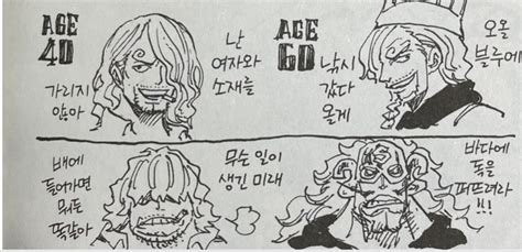 투디갤 상디는 인생 잘 풀리면 제프가 되고 못 풀리면 저지가 되는거 보면