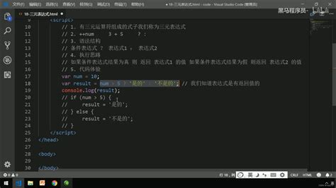 Javascript流程控制 分支 Csdn博客