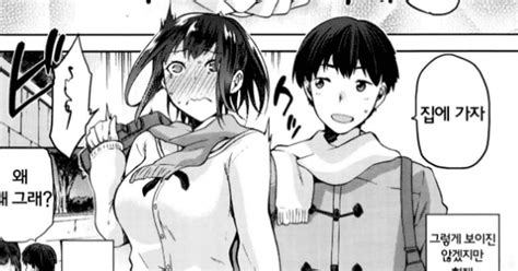 여자친구의 손을 잘 잡아야 하는 이유