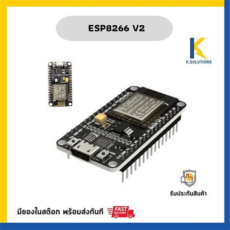 Esp8266 V2 Nodemcu Wifi Shopee Thailand