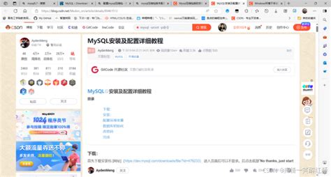 Mysql各种问题 Csdn博客