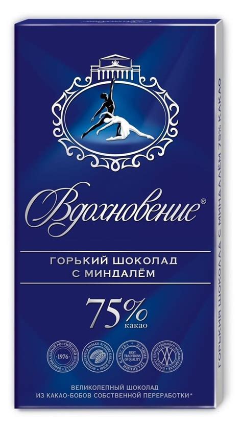 Шоколад Бабаевский Вдохновение: Горький с миндалем - «Любимый шоколад ...
