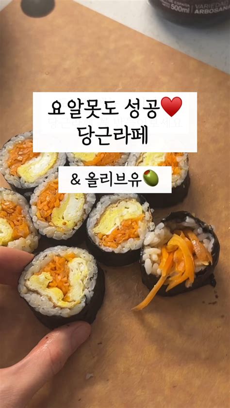 토닥 테이블 듣는🎧 요리🥢 📣 혼밥러들에게 이 레시피를 바칩니다😆 초간단 고기야채찜 🧡 차돌박이 좋아하시는 분들 많죠 🥓 고기 굽는 것보다 더 쉬운