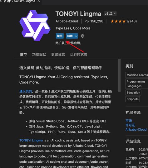 vscode 通义灵码 插件自动写代码 vscode通义灵码生成代码 csdn博客