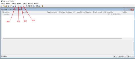 使用ssms监控对应数据库的操作 一般找查询 行为 sql sqlserver监控sql语句 CSDN博客