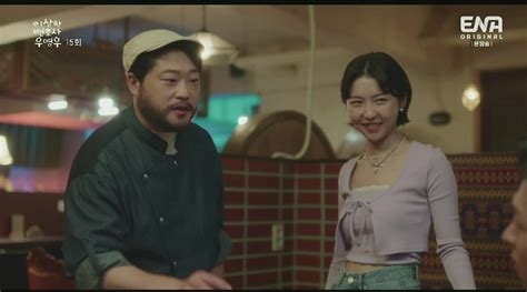 {가디건} 이상한 변호사 우영우 15회 주현영 동그라미 에이리 연보라색 슬리브리스 가디건 세트~★ 은붕이의 패션일기