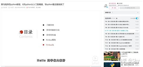 Python 安装pandas出现这种问题怎么办? 知乎 Python 安装pandas出现这种问题怎么办? 知乎