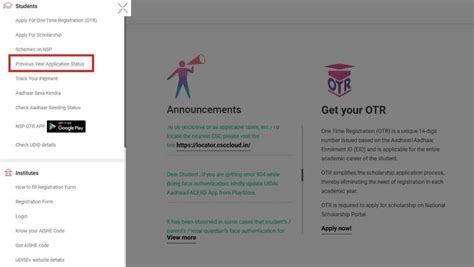 Nsp Scholarship Status 2025 Check Your Application Progress Online