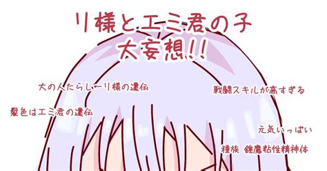 転スラ 勝手な妄想 がるがらのイラスト Pixiv