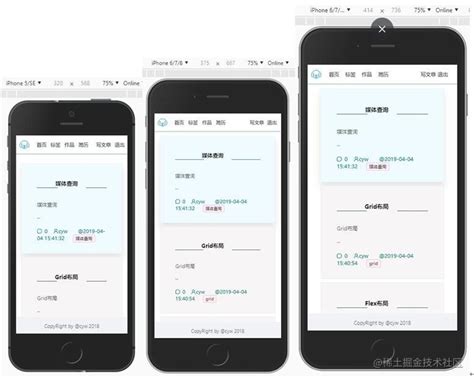 前端响应式布局原理与方案详细版 掘金