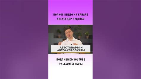 Допродажи в товарке Upsell апселл и Crossell кроссел Примеры допродаж Youtube