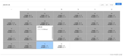 Vue Element：实现前端日历统计功能vue的element日历怎么把获取到的数据放到具体的每一天上呢 Csdn博客