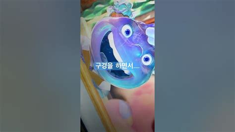 앨리맨탈 구경거링 👾👻 Youtube