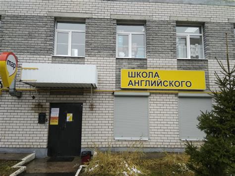 Школа английского языка Map сеть из 6 учебных центров во Владимире рядом со мной адреса на
