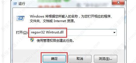 0x80004005未指定错误代码的快速解决方法！ 系统部落