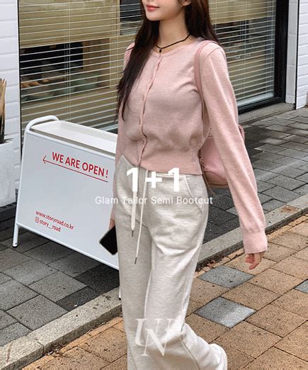 11당일출고🚚 컬러추가 숏롱면 Unive 5kg 글램 하이웨스트 세미 부츠컷 트레이닝 팬츠 3color Kd1143 에이블리