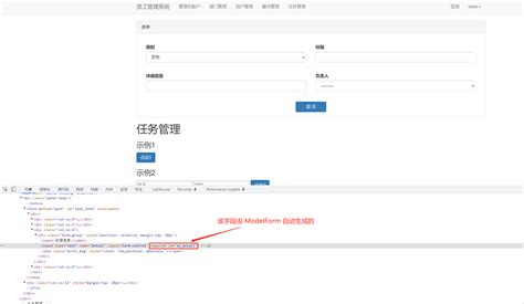 Django Web 开发四 Django项目实践八 Ajax的使用与案例django使用ajax提交表单 Csdn博客