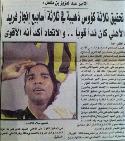 On Twitter الاهلي عنده رباعية 2002 وكوّش على بطولات الموسم لعامين