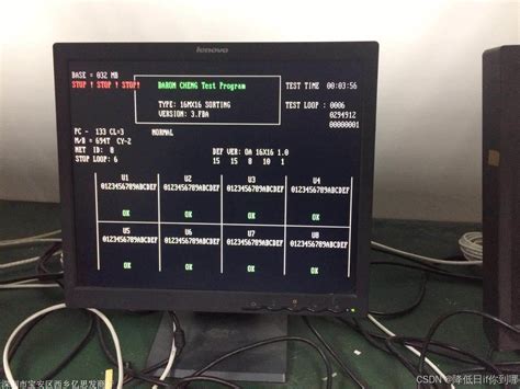 Dram Test 不开机内存unbootable Memory的测试、维修工具大全内存rmt测试 Csdn博客