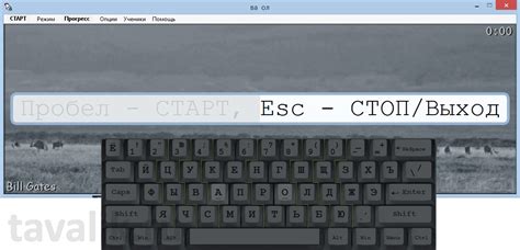 Обзор клавиатурных тренажёров для обучения методу слепой печати