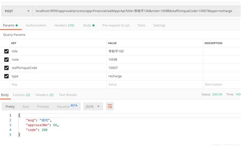 Postman工具访问 Spring Boot项目 通过requestbody用json封装传参 使用requestbody注解获取数据