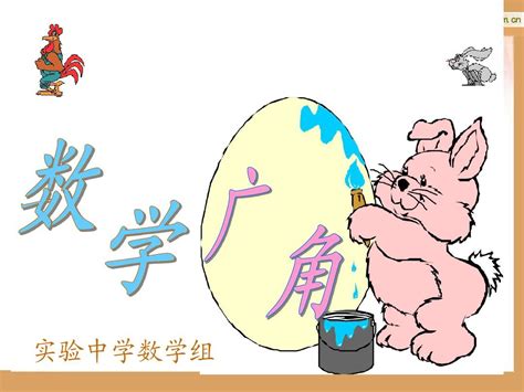 抽屉原理 word文档在线阅读与下载 无忧文档