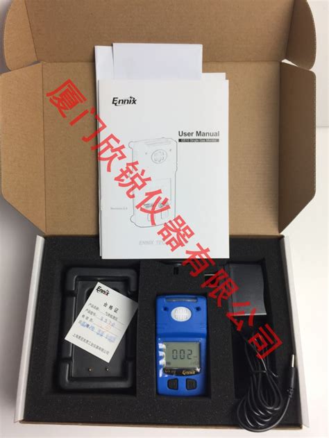 Ennix德国恩尼克思氢气检测仪报警器gs10 H2 阿里巴巴