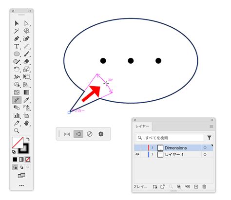 【illustrator 2024】 寸法ツール（beta） イトウ先生のtips Note