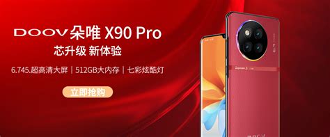 朵唯（doov）手机京东自营旗舰店 京东