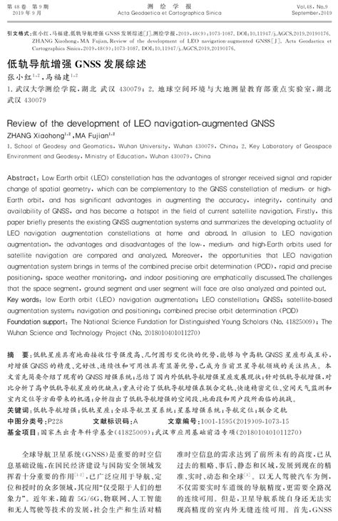 PDF Review Of The Development Of LEO Navigation Augmented GNSS
